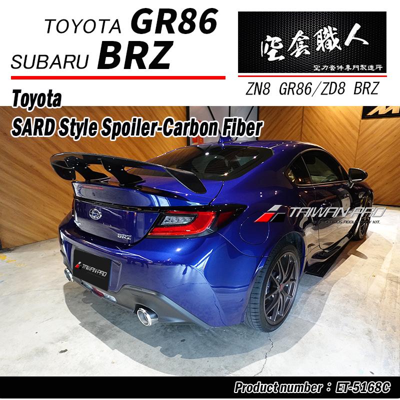 2022 Subaru BRZ SARD|-宇田汽車國際有限公司-Products